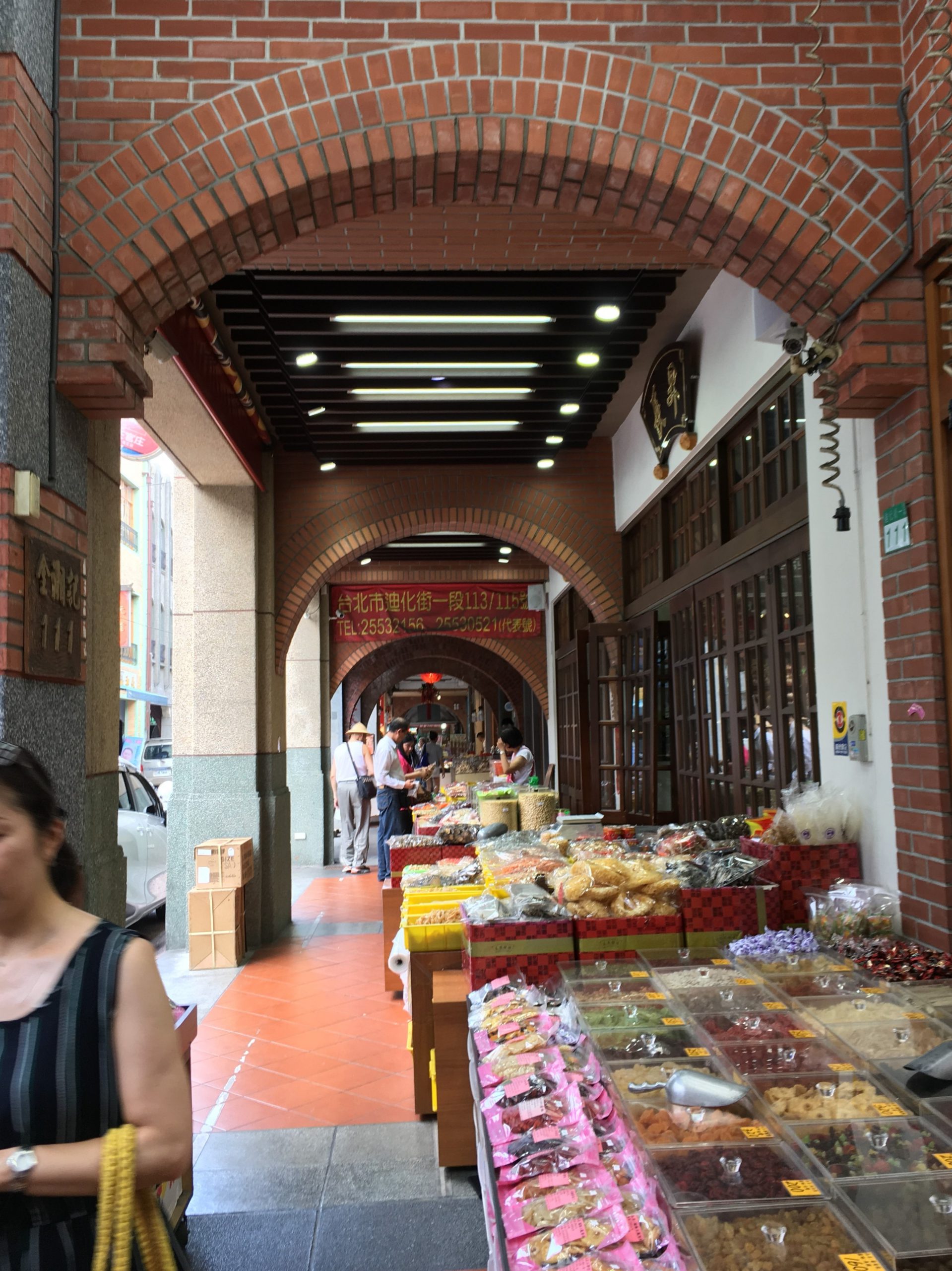 Taïwan, Taipei | Maison de thé South Street Delight Tea House 南街得意